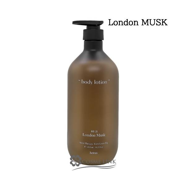 ボディローション・ミルク1013ml※検品の為、外箱（シール部分）を一度開封しております。商品自体は、未使用未開封となりますので、ご了承の上、お買い求めください。ナチュラルで心地よい香り。リラックスできるケアタイム。 オブジェのような高級感...