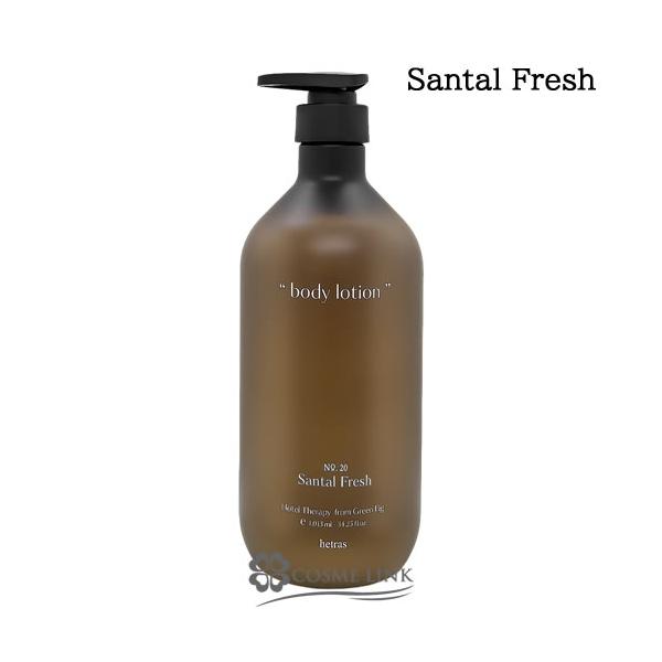 ボディローション・ミルク1013ml※検品の為、外箱（シール部分）を一度開封しております。商品自体は、未使用未開封となりますので、ご了承の上、お買い求めください。ナチュラルで心地よい香り。リラックスできるケアタイム。 オブジェのような高級感...