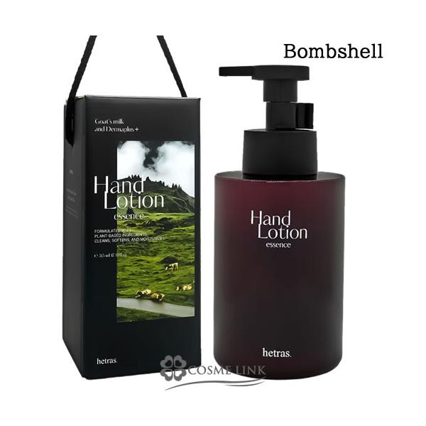 ※検品の為、外箱（シール部分）を一度開封しております。商品自体は、未使用未開封となりますので、ご了承の上、お買い求めください。ハンドクリーム515mlさっと10秒でしっとり感。 指先までしっとりやわらかく仕上げるハンドローション。●Bomb...