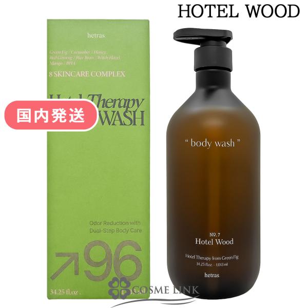 バス＆シャワージェル1013ml※検品の為、外箱（シール部分）を一度開封しております。商品自体は、未使用未開封となりますので、ご了承の上、お買い求めください。ナチュラルで心地よい香り。リラックスできるシャワータイム。 オブジェのような高級感...