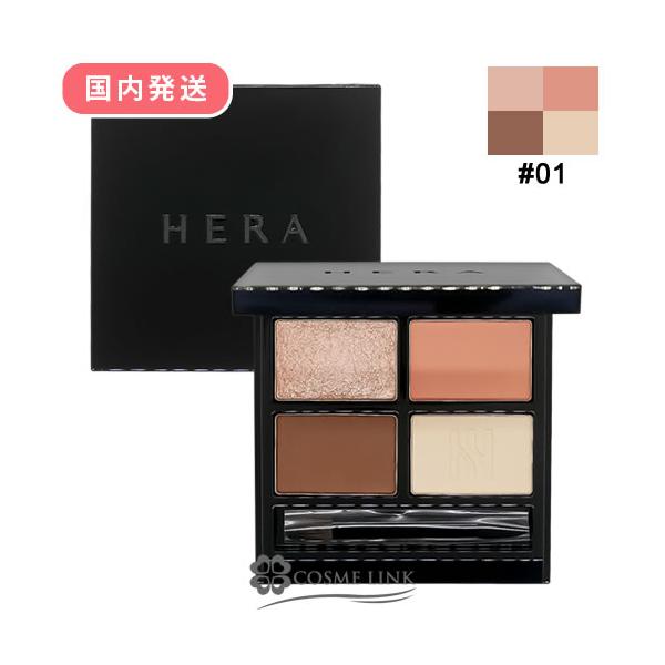 パウダーアイシャドウ#01 シエナコーラル：ヘルシーでいきいきとしていて、洗練された暖かみのある目元を演出するクラシックなコーラルパレット9g多彩な質感で彩る、私の日常。気品溢れる艶めきと陰影を操って、洗練されたまなざしへ。 ドラマティック...