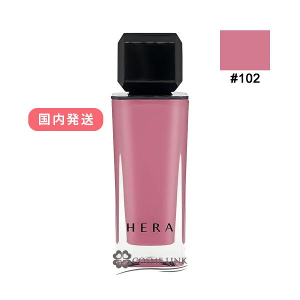 リップグロス#102 フラーティー：品格のある色気とあどけなさを兼ね備えたクールトーンのミュートピンク5g唇にやわらかくフィットするボリュームメイクリップグロス。 洗練カラーと艶めきが叶える、圧倒的な存在感。グロッシーなツヤ感でぷっくりとし...