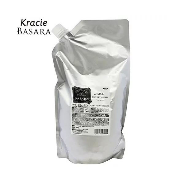 弱った髪にハリコシを与え、セットしやすい髪へボリュームアップタイプのコンディショナー