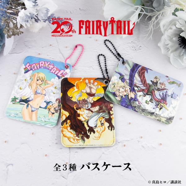 ・お客様都合による返品交換はお受けできかねます。予めご了承くださいませ。例：イメージと違う、機種・デザインを間違えて購入した など商品素材：合成皮革サイズ：約H106×W76mmコピーライト：(C) 真島ヒロ／講談社関連ワード；FAIRY ...