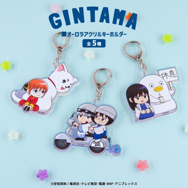 ・お客様都合による返品交換はお受けできかねます。予めご了承くださいませ。例：イメージと違う、機種・デザインを間違えて購入した など商品素材：アクリルサイズ：約27×54mmコピーライト：(C) 空知英秋／集英社・テレビ東京・電通・BNP・ア...