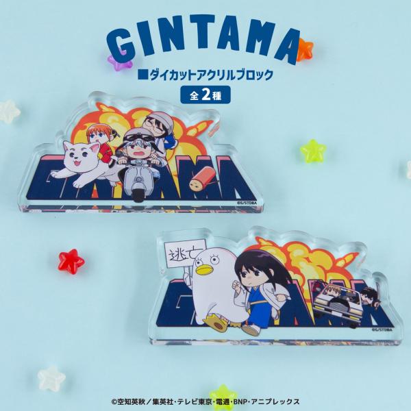 ・お客様都合による返品交換はお受けできかねます。予めご了承くださいませ。例：イメージと違う、機種・デザインを間違えて購入した など商品素材：アクリル (8mm厚)サイズ：約W100×H50mmコピーライト：(C) 空知英秋／集英社・テレビ東...