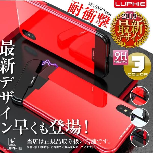 【メーカー】LUPHIE ルフィ【商品名】サイドマグネットケース【対応機種】iPhone XiPhone XSMAXiPhoneXR---以下入荷待ち対応予定機種----iPhone8iPhone8 PlusiPhone7iPhone7 P...