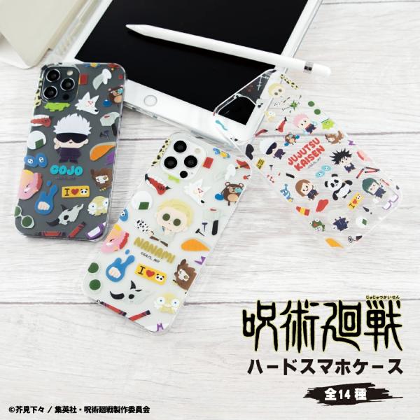 購入前にご一読ください ・機種によってはカメラ穴により大幅にデザインが見切れる場合があります。・お客様ご都合の交換はお受け出来ません・モニターの仕様などにより写真と商品の色が多少異なる場合があります。■素材素材：ポリカーボネートiPhone...