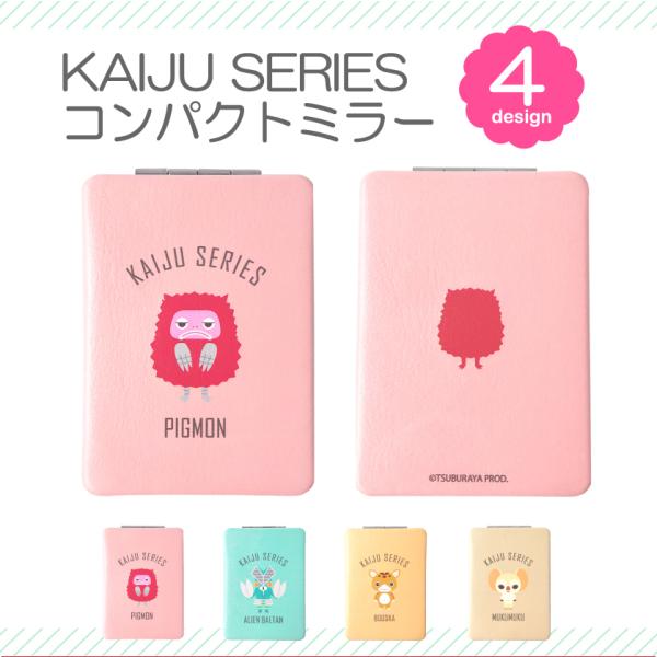 メーカー 【good select(グッドセレクト)】商品説明 ■円谷プロ コラボアイテム 怪獣たちがかわいい姿に！当時見ていた世代の方から何となく名前を知っている方まで幅広い方に手に取っていただける、日常遣いのしやすいかわいらしいシンプル...