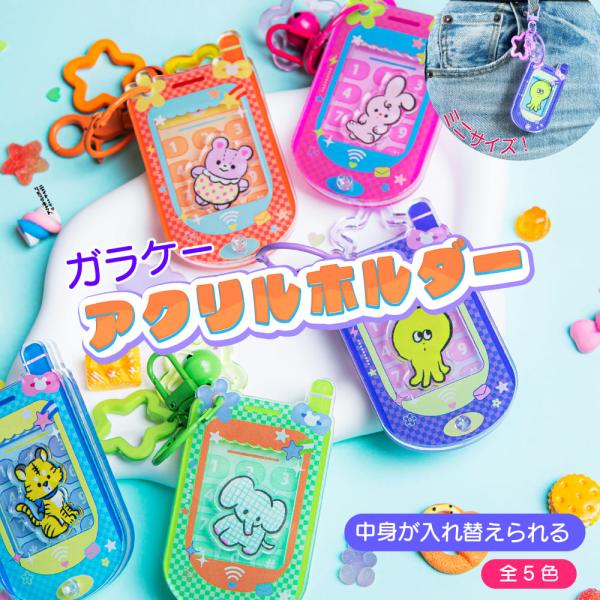 ・お客様都合による返品交換はお受けできかねます。予めご了承くださいませ。例：イメージと違う、機種・デザインを間違えて購入した など商品素材：アクリルサイズ：本体： W46x H81mm / フレーム部分収納サイズ：W31 x H40mm 関...