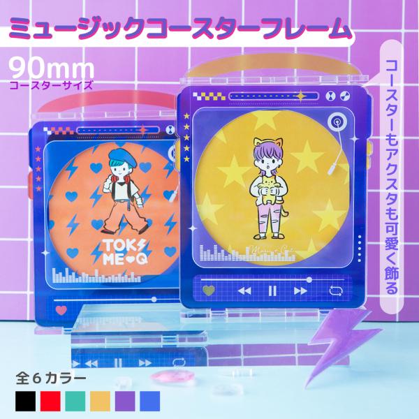 ・お客様都合による返品交換はお受けできかねます。予めご了承くださいませ。例：イメージと違う、機種・デザインを間違えて購入した など商品素材：アクリルサイズ：本体： W106x H153mm  / フレーム部分：W92x H105mm関連ワー...