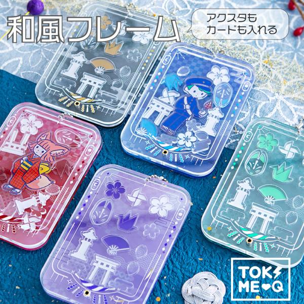 ・お客様都合による返品交換はお受けできかねます。予めご了承くださいませ。例：イメージと違う、機種・デザインを間違えて購入した など商品素材：アクリルサイズ：本体： W64x H106mm  / フレーム部分：W83 x H120mm関連ワー...