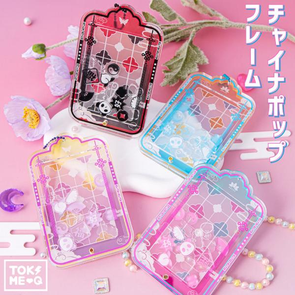 ・お客様都合による返品交換はお受けできかねます。予めご了承くださいませ。例：イメージと違う、機種・デザインを間違えて購入した など商品素材：アクリルサイズ：W86x H136mm / フレーム部分：W68 x H96mm関連ワード；チャイナ...