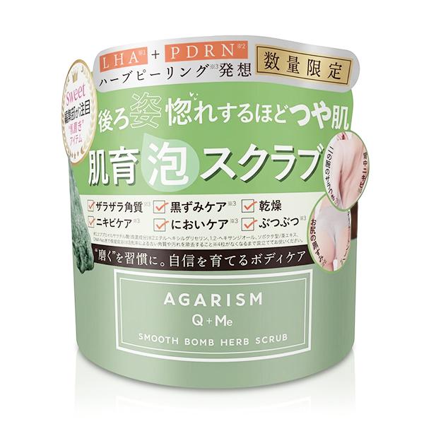 【ブランド】AGARISM アガリズム【商品カテゴリ】ボディケア   ボディスクラブ  【分類】国内正規品【原産国】日本など【商品区分】化粧品・フレグランス【商品説明】古い角質や汚れを洗い流し、肌をなめらかに整えるボディスクラブ。ぬれた肌に...