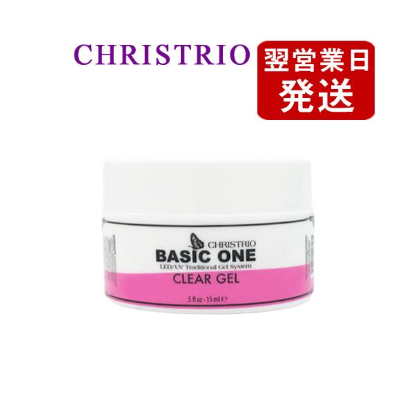 【ブランド】クリストリオ【商品カテゴリ】ネイル   ベース・トップコート  【分類】海外正規品（並行輸入品）【原産国】アメリカなど【商品区分】化粧品・フレグランス【商品説明】【商品の仕様変更により、外箱が付属しない場合がございます。】ベース...