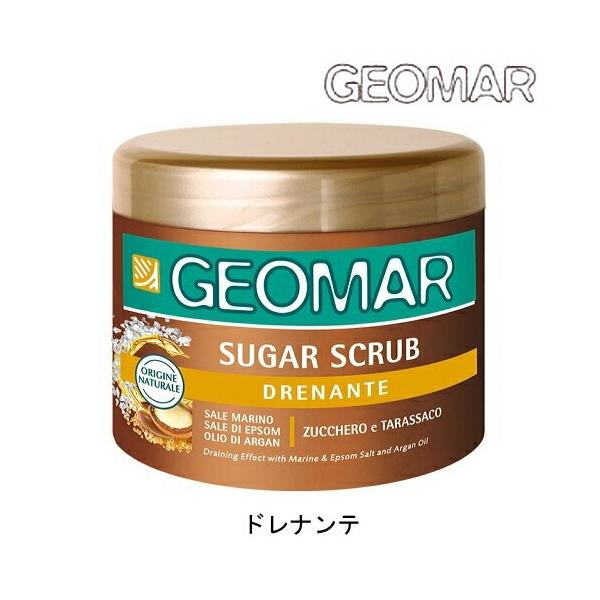 【ブランド】GEOMAR ジェオマール【商品カテゴリ】ボディケア   バスグッズ ボディスクラブ 【分類】海外正規品（並行輸入品）【原産国】イタリアなど【商品区分】化粧品・フレグランス【商品説明】気になる黒ずみ・ざらつきを優しくオフ。ヒップ...