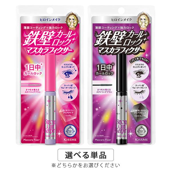 【ブランド】ヒロインメイク【商品カテゴリ】メイクアップ   マスカラ  【分類】国内正規品【原産国】日本など【商品区分】化粧品・フレグランス【商品説明】■01 クリア白くなりにくい ツヤのあるクリアタイプ■02 クリアブラック白くなりにくい...