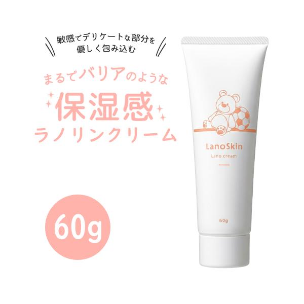 妊娠授乳中のママのために開発された乳首の乾燥をサポートするクリーム。天然由来の成分だから、赤ちゃんの口に入っても心配ありません。乳頭にはもちろん、唇の乾燥やひじ・かかとの乾燥による荒れた肌を滑らかにします。内容量：ラノリン99.8％、BHT...