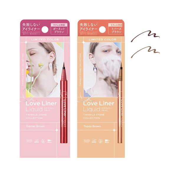 【ブランド】Love Liner ラブ・ライナー【商品カテゴリ】メイクアップ   アイライナー  【分類】国内正規品【原産国】日本など【商品区分】化粧品・フレグランス【商品説明】ニュアンスブラウンが旬の表情が叶えるリキッドアイライナー。クリ...