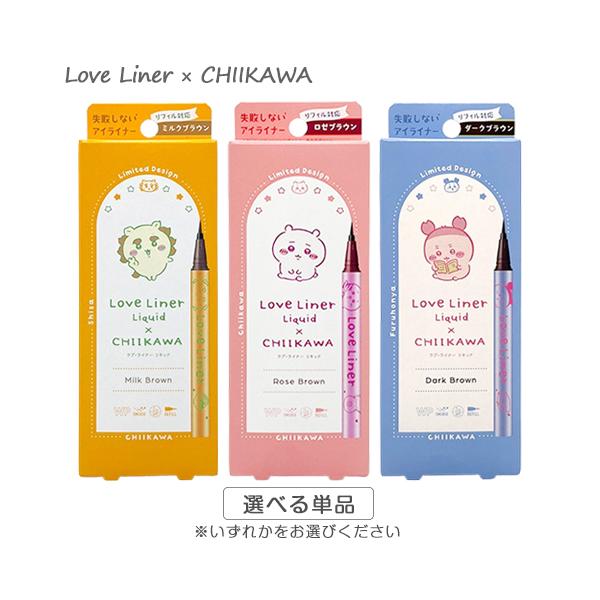 【ブランド】Love Liner ラブ・ライナー【商品カテゴリ】メイクアップ   アイライナー  【分類】国内正規品【原産国】日本など【商品区分】化粧品・フレグランス【商品説明】【限定デザイン 数量限定】リフィル対応のリユーザブルボトルなの...