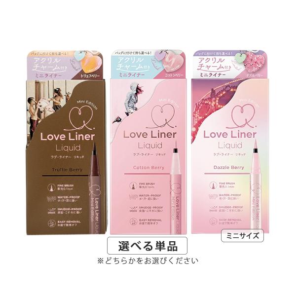 【ブランド】Love Liner ラブ・ライナー【商品カテゴリ】メイクアップ   アイライナー  【分類】国内正規品【原産国】日本など【商品区分】化粧品・フレグランス【商品説明】ラブ・ライナー初、チャーム付きミニサイズのリキッドアイライナー...