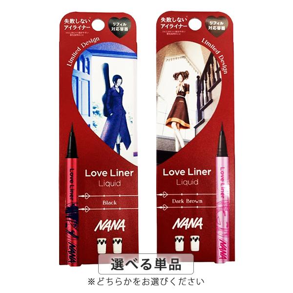【ブランド】Love Liner ラブ・ライナー【商品カテゴリ】メイクアップ   アイライナー  【分類】国内正規品【原産国】日本など【商品区分】化粧品・フレグランス【商品説明】【数量限定】ラブ・ライナー × 矢沢あい不朽の名作『NANA』...