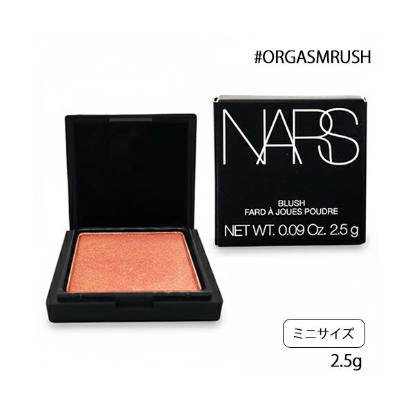 【ブランド】ナーズ【商品カテゴリ】メイクアップ   チーク  【分類】海外正規品（並行輸入品）【原産国】カナダなど【商品区分】化粧品・フレグランス【商品説明】“ブラッシュ N” は NARS の定番チーク（フェイスカラー）。ミニサイズ（トラ...