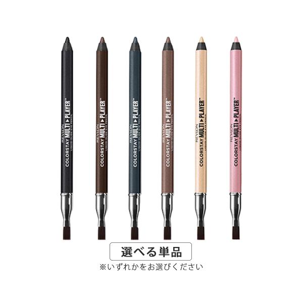 【ブランド】レブロン【商品カテゴリ】スキンケア   アイライナー アイブロウ 【分類】国内正規品【原産国】ドイツなど【商品区分】化粧品・フレグランス【商品説明】描いてぼかして、さまざまなアイメイクを楽しめるマルチタイプのアイカラーペンシル。...