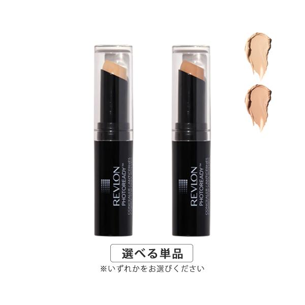 【ブランド】レブロン【商品カテゴリ】スキンケア   コントロールカラー・コンシーラー  【分類】国内正規品【原産国】アメリカなど【商品区分】化粧品・フレグランス【商品説明】なめらかなスティックタイプのコンシーラー。肌になじみやすく、自然な仕...