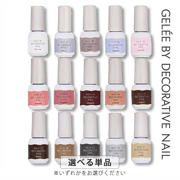 【ブランド】粧美堂 ショウビドウ【商品カテゴリ】ネイル   ネイルカラー  【分類】国内正規品【原産国】中国など【商品区分】化粧品・フレグランス【商品説明】One Step! 瞬間ちゅるんたった1本で完成するベースもトップも拭き取りもいらな...