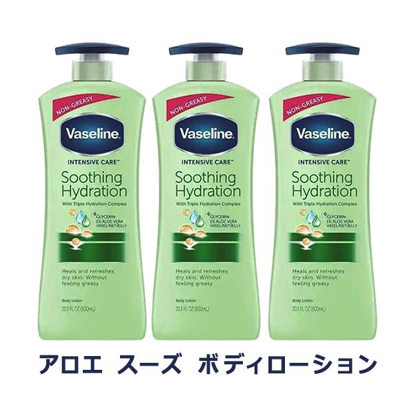 【ブランド】ヴァセリン【商品カテゴリ】スキンケア   ボディーローション・ミルク・トナー  【分類】海外正規品（並行輸入品）【原産国】アメリカなど【商品区分】化粧品・フレグランス【商品説明】【600ml×3個セット】腕・足にうるおい。乾燥対...