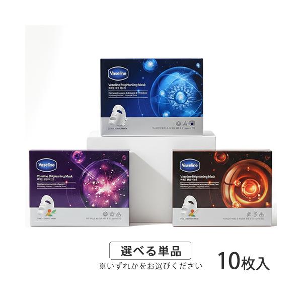 【ブランド】ヴァセリン【商品カテゴリ】スキンケア   パック・マスク  【分類】海外正規品（並行輸入品）【原産国】アメリカなど【商品区分】化粧品・フレグランス【商品説明】世界中で愛されるヴァセリンの保湿成分を贅沢に配合した、肌悩みで選べるフ...