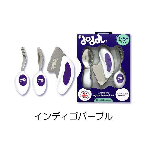 【ブランド】ドードル【商品カテゴリ】食器   アクセサリー・雑貨  【分類】海外正規品（並行輸入品）【原産国】中国等【商品区分】箸・カトラリー【商品説明】【キッズカトラリー 3点セット】丸くてコロンとしたかわいい形が特徴的なスプーンとフォー...