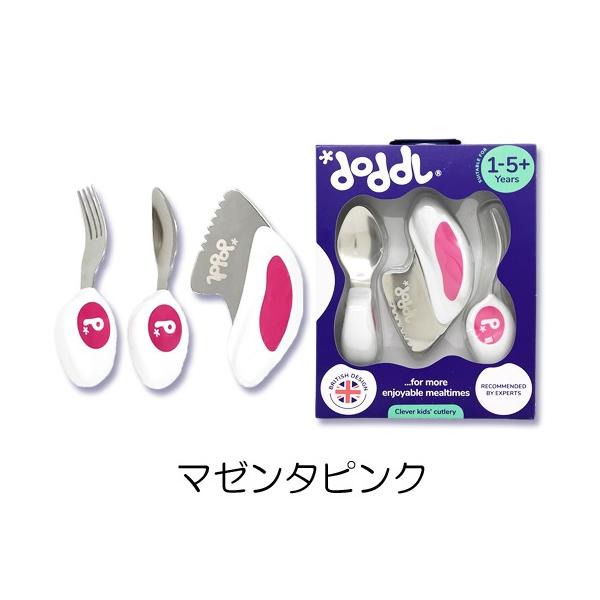 【ブランド】ドードル【商品カテゴリ】食器   アクセサリー・雑貨  【分類】海外正規品（並行輸入品）【原産国】中国等【商品区分】箸・カトラリー【商品説明】【キッズカトラリー 3点セット】丸くてコロンとしたかわいい形が特徴的なスプーンとフォー...