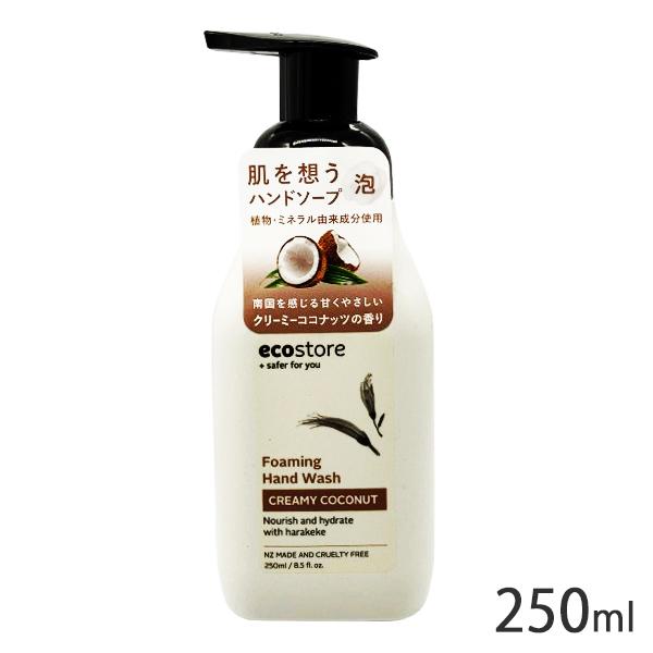 【ブランド】エコストア ecostore【商品カテゴリ】ボディケア   石鹸・ボディソープ  【分類】海外正規品（並行輸入品）【原産国】ニュージーランドなど【商品区分】化粧品・フレグランス【商品説明】ecostoreの「フォーミングハンドウ...