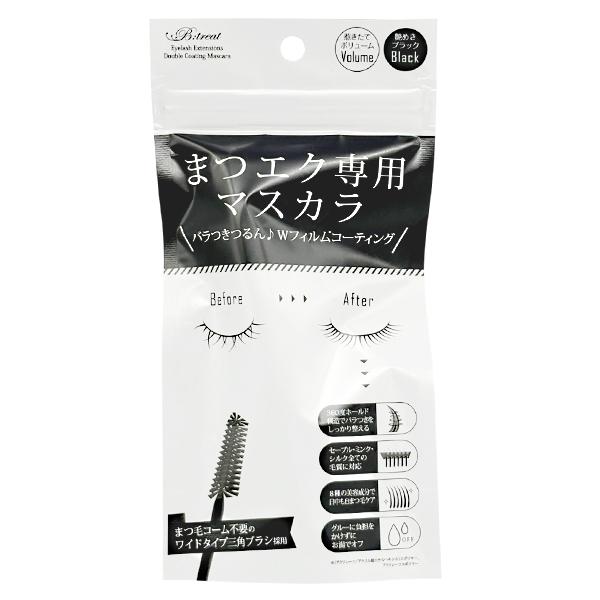 【ブランド】素数【商品カテゴリ】メイクアップ   つけまつげ・エクステ・パーマ  【分類】国内正規品【原産国】日本など【商品区分】化粧品・フレグランス【商品説明】まつ毛エクステのバラつきを整え、自然なボリューム感と美しいセパレートまつ毛を演...
