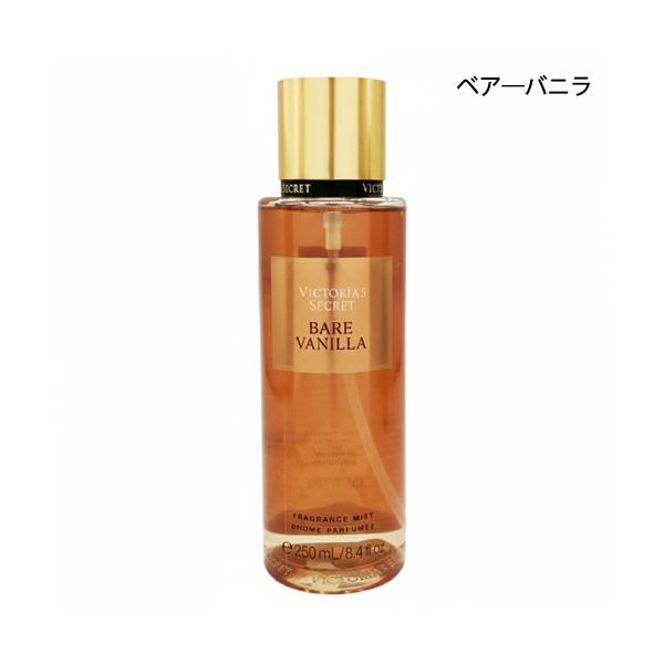 【ブランド】ヴィクトリアシークレット【商品カテゴリ】フレグランス   香水・フレグランス ボディーローション・ミルク・トナー 【分類】海外正規品（並行輸入品）【原産国】アメリカなど【商品区分】化粧品・フレグランス【商品説明】アメリカ発の人気...