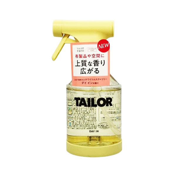 【ブランド】TAILOR テイラー【商品カテゴリ】日用品   消臭剤・芳香剤  【分類】国内正規品【原産国】日本など【商品区分】化粧品・フレグランス【商品説明】衣類や布製品にふわりと広がるファブリックミスト。 デイインの香り テイラー ファ...