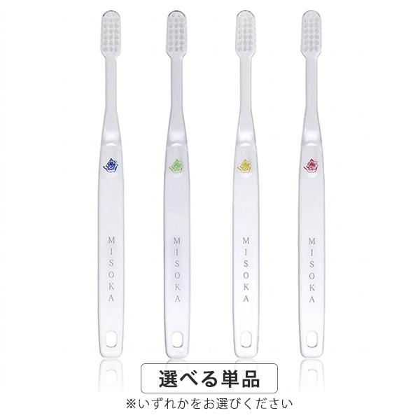 【ブランド】夢職人【商品カテゴリ】ヘルスケア   デンタルケア  【分類】国内正規品【原産国】日本など【商品区分】化粧品・フレグランス【商品説明】毎日のブラッシングに使いやすいスタンダードタイプの歯ブラシです。適度なコシのある「ふつう毛」を...