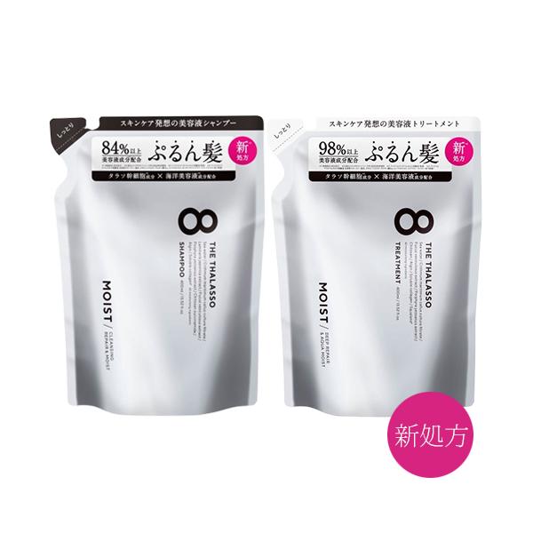 【ブランド】8 THE THALASSO エイトザタラソ【商品カテゴリ】ヘアケア   トリートメント  【分類】国内正規品【原産国】日本など【商品区分】化粧品・フレグランス【商品説明】幹細胞エキスと、海洋由来成分などを贅沢に配合した「タラソ...