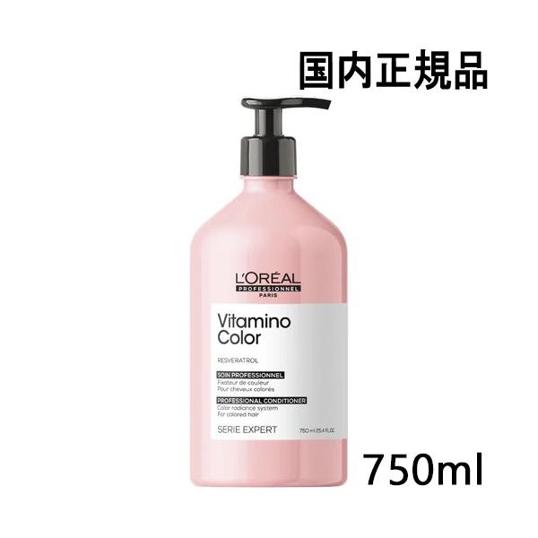 【ブランド】ロレアル【商品カテゴリ】ヘアケア   リンス・コンディショナー  【分類】国内正規品【原産国】スペインなど【商品区分】化粧品・フレグランス【商品説明】クリームのようなテクスチャーで、潤いを感じる、軽い仕上がりに導く。ダメージを補...