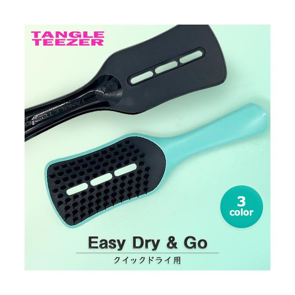 【ブランド】タングルティーザー【商品カテゴリ】ヘアケア   ヘアブラシ  【分類】海外正規品（並行輸入品）【原産国】イギリスなど【商品区分】化粧品・フレグランス【商品説明】※製品特徴としてブラシの曲がり、製造痕、黒い点、擦り傷などは製造上見...