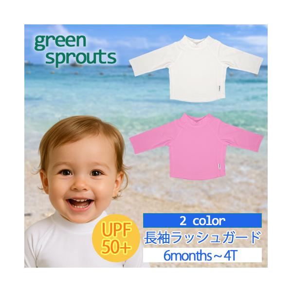 【ブランド】グリーンスプラウツ【商品カテゴリ】キッズ・ベビー・マタニティ   水着  【分類】海外正規品（並行輸入品）【原産国】中国など【商品区分】化粧品・フレグランス【商品説明】SPF50+のUVカット素材を使用しているので、紫外線を97...