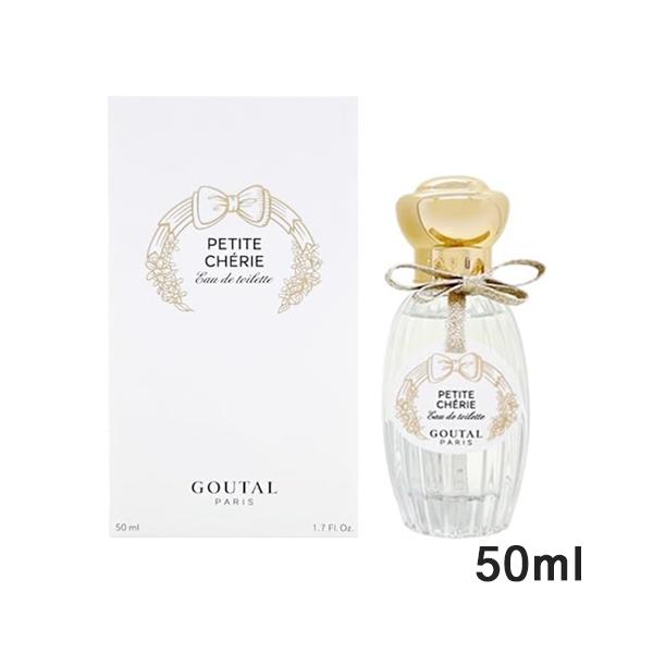 【ブランド】グタール【商品カテゴリ】フレグランス   香水・フレグランス  【分類】海外正規品（並行輸入品）【原産国】フランスなど【商品区分】化粧品・フレグランス【商品説明】伝え託していきたいあらゆることに思いを馳せながら、娘にそっと視線を...