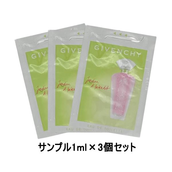 ジバンシイジャルダンダンテルディ1ml×3個(3ml)サンプルジバンシィジバンシー香水 GIVENCHY jardin d'interdit EAU DE TOILETTE ■商品カテゴリ■ 人気 おすすめ GIVENCHY ジバンシィ ジ...