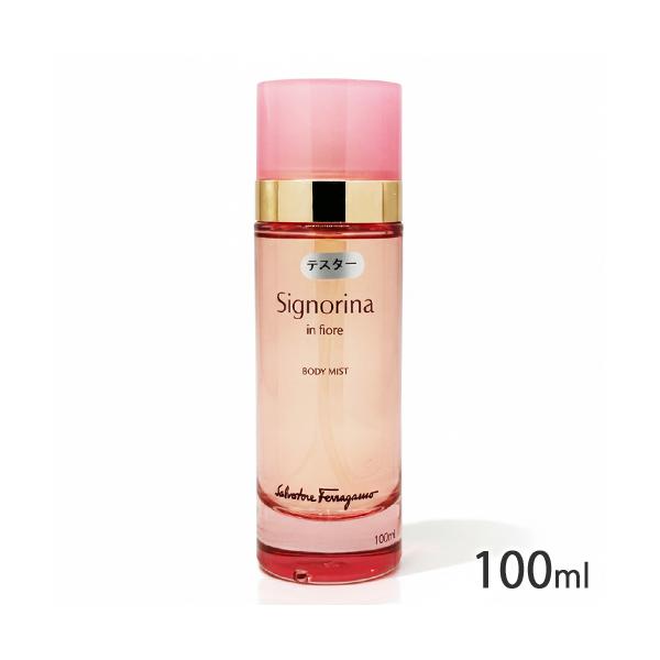 【ブランド】サルヴァトーレ フェラガモ【商品カテゴリ】フレグランス ボディケア  香水・フレグランス ボディーローション・ミルク・トナー 【分類】海外正規品（並行輸入品）【原産国】イタリアなど【商品区分】化粧品・フレグランス【商品説明】フェ...