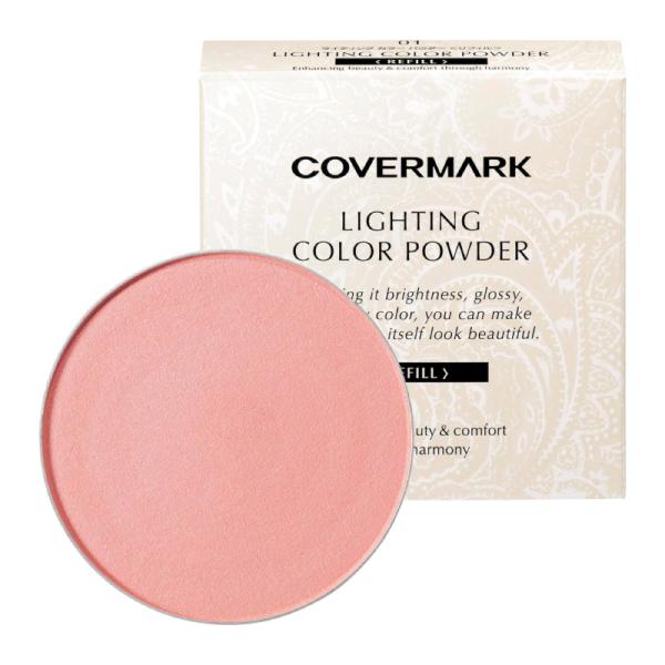 カバーマーク ライティング カラー パウダー リフィル (詰め替え)<br>ベースメイクの最後に、頬・こめかみ・髪の生え際・あご先に使うことで、肌全体に明るさ・ツヤ・血色感が出て、明るくくすみのない印象を叶えます。<br&...