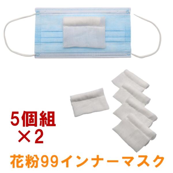 2023年は、過去10年間で最大の花粉飛散量と予測されています（※12の都府県でスギ雄花の量）。アレルギーは蓄積され続け、ある日突然発症すると言われていますので、少しでも早くアレルギーの原因の1つである花粉を体内に入れないのがポイント。早め...