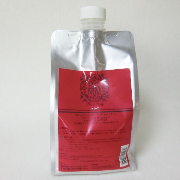 カペリッチ ヘアソープ ピート 750ml リフィル : cosme通販 - 通販