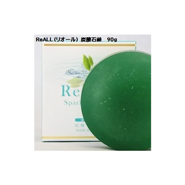 ■お取り寄せの場合は2〜3営業日要します。reall炭酸石鹸独自の炭酸発生方法を採用！炭酸は、油やタンパク質汚れに吸着する性質を持つので、洗浄ケアに適切です。洗顔で取りきれずに残った汚れを上質な炭酸でかき出し、毛穴の奥深くに残った汚れを一掃...